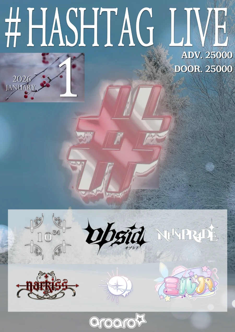HASHTAG LIVE | 아지토