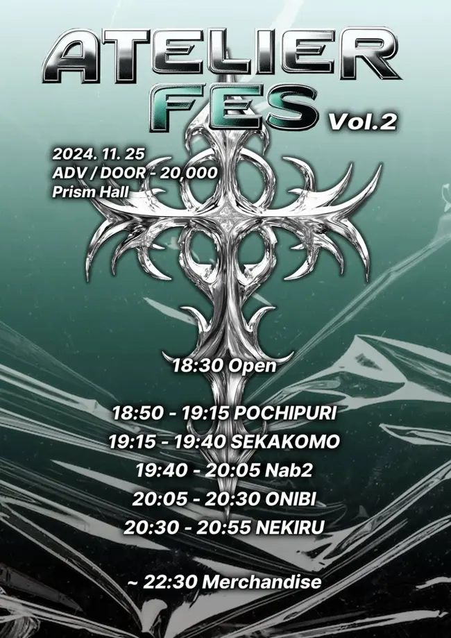 아지토 - 국내 지하아이돌 겐바 | ATELIER FES vol.2