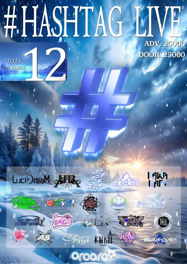 Hashtag Live : 아지토