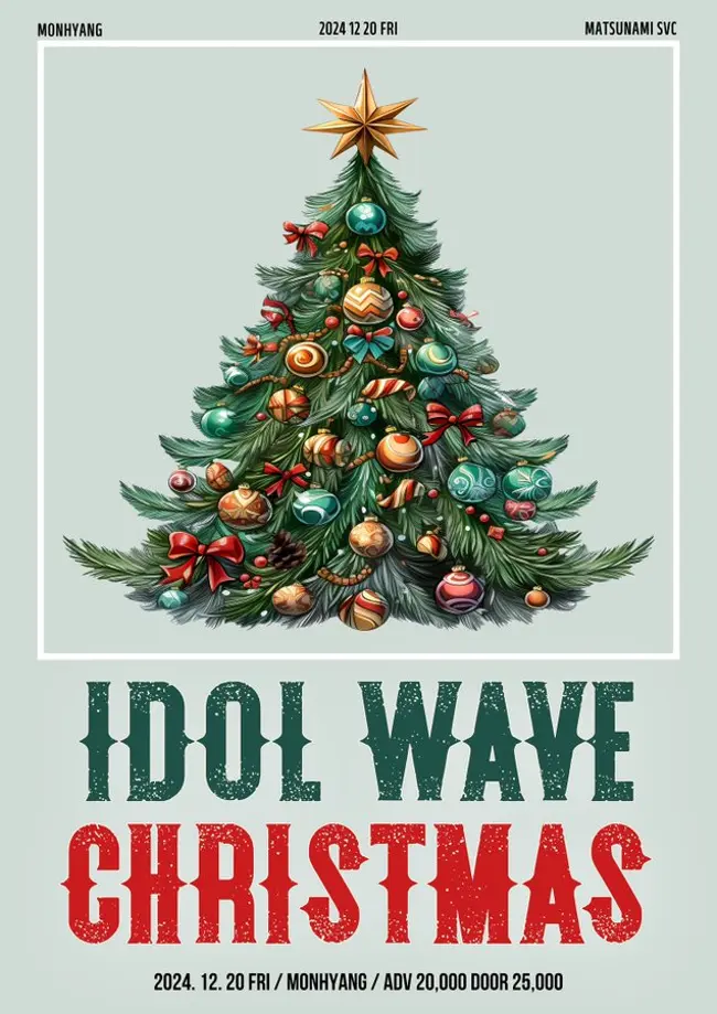 idol wave christmas : 아지토