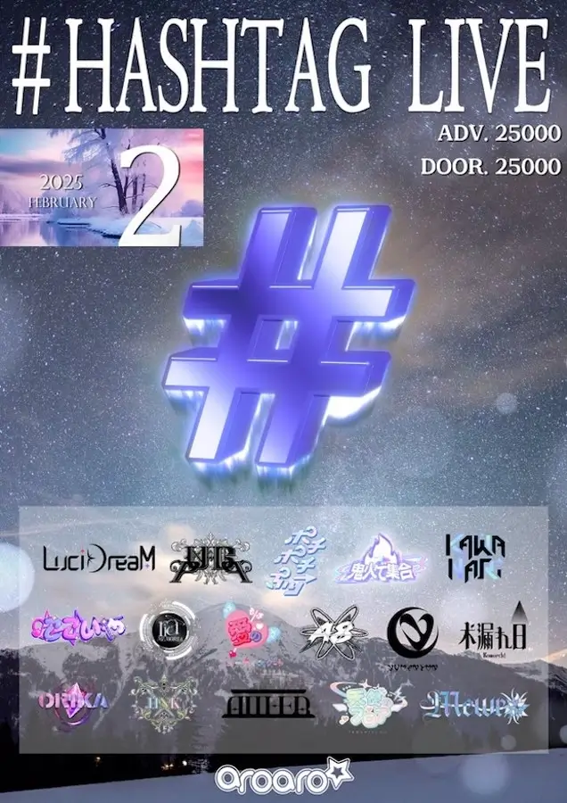 아지토 - 국내 지하아이돌 겐바 | HASHTAG LIVE