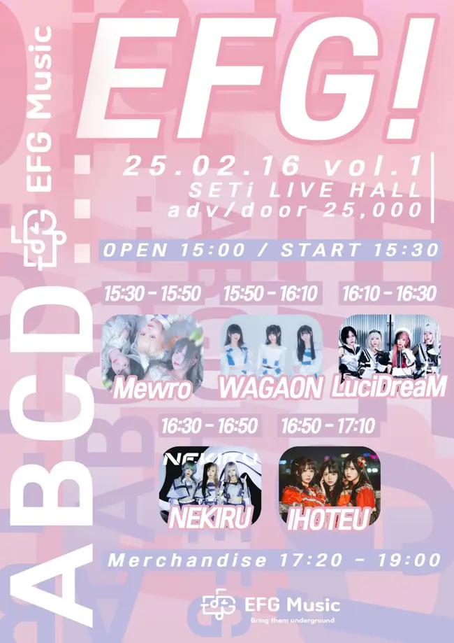 ABCD... EFG! vol.1 : 아지토