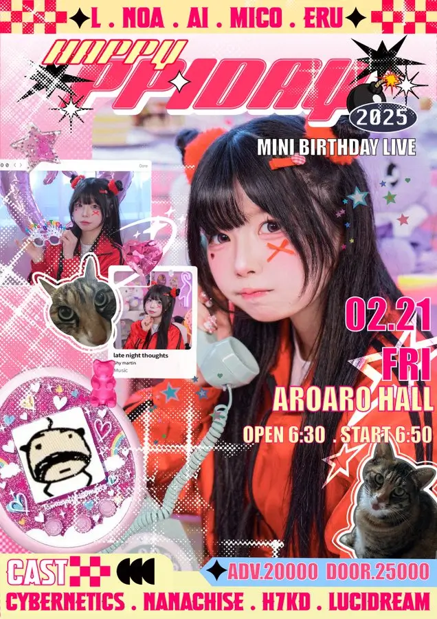 아지토 - 국내 지하아이돌 겐바 | HAPPY PPI💥DAY MINI BIRTHDAY LIVE