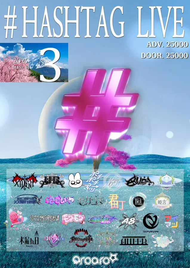 아지토 - 국내 지하아이돌 겐바 | HASHTAG LIVE