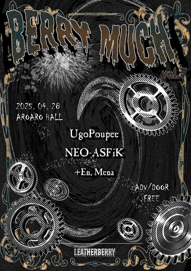 Berry Much vol.7 : 아지토