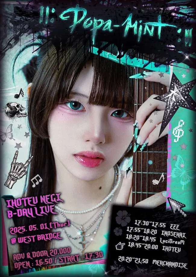 아지토 - 국내 지하아이돌 겐바 | Dopa-Mint