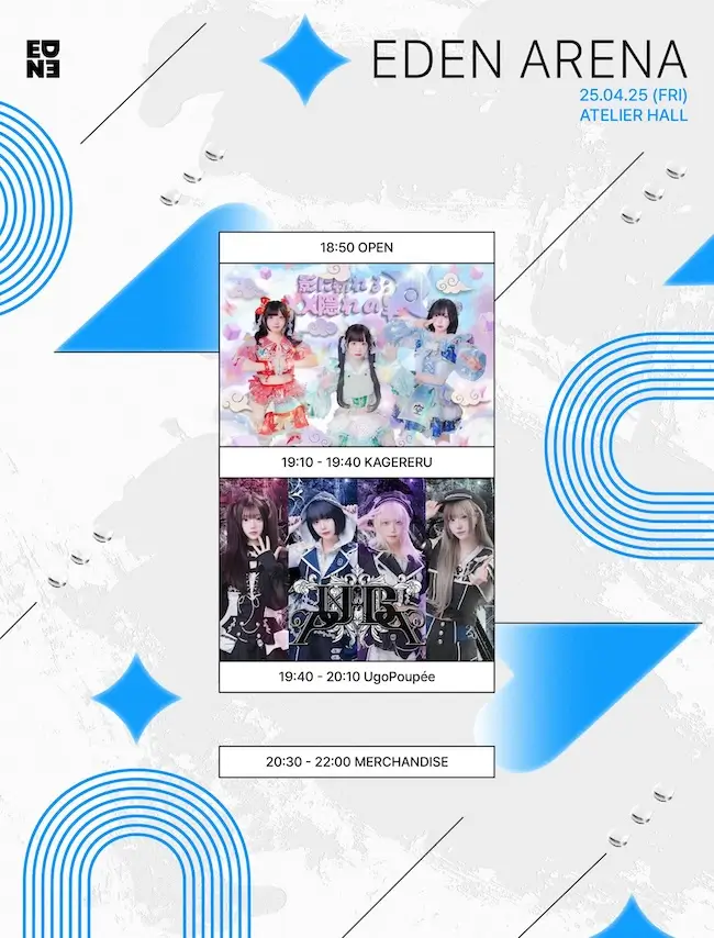 아지토 - 국내 지하아이돌 겐바 | EDEN ARENA