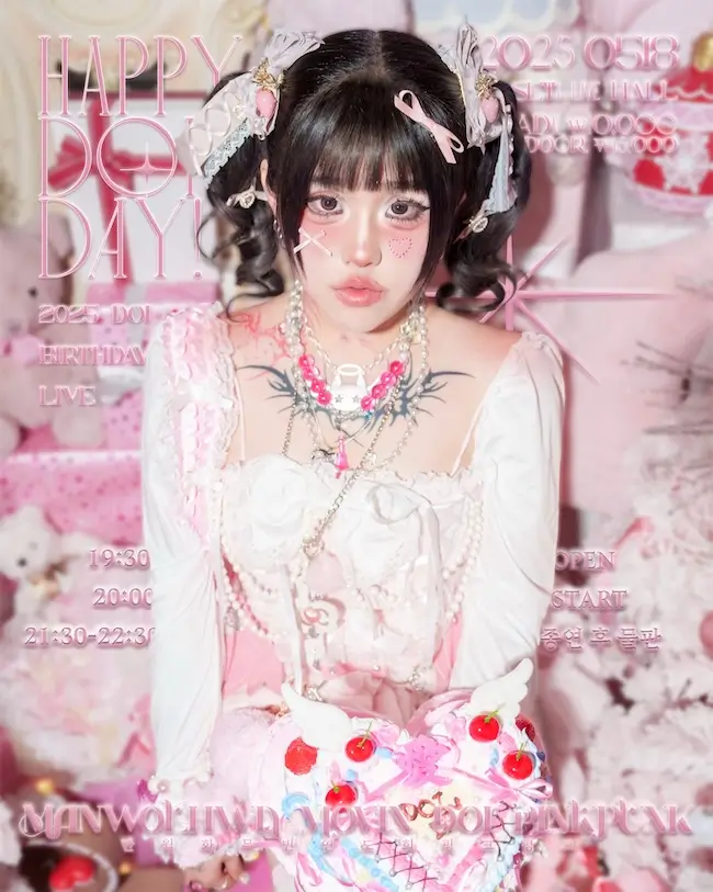 HAPPY DOI DAY! : 아지토