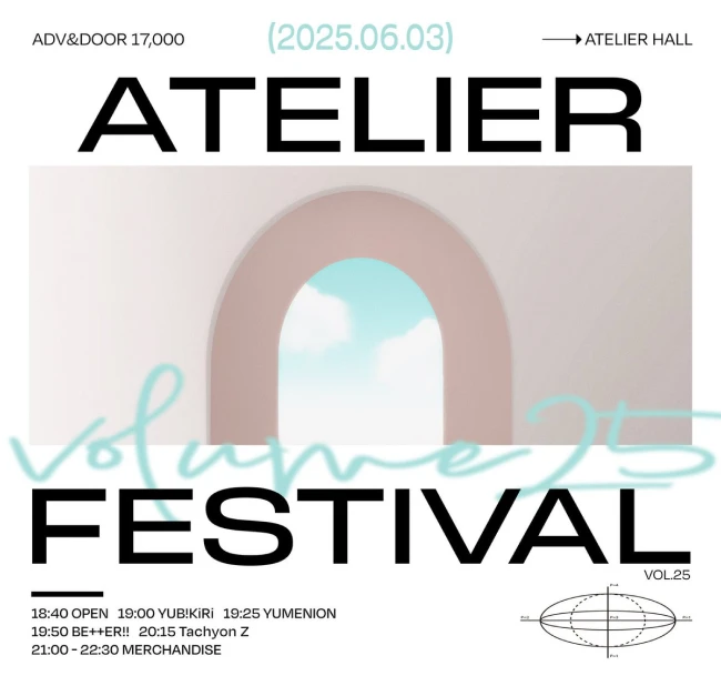 Atelier FES vol.25 : 아지토