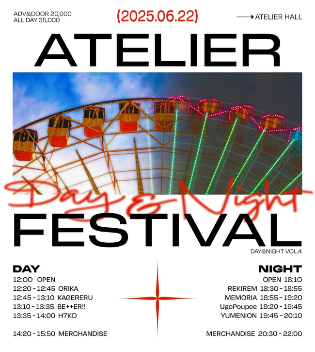 아지토 - 국내 지하아이돌 겐바 | Atelier FES Day & Night 4 NIGHT