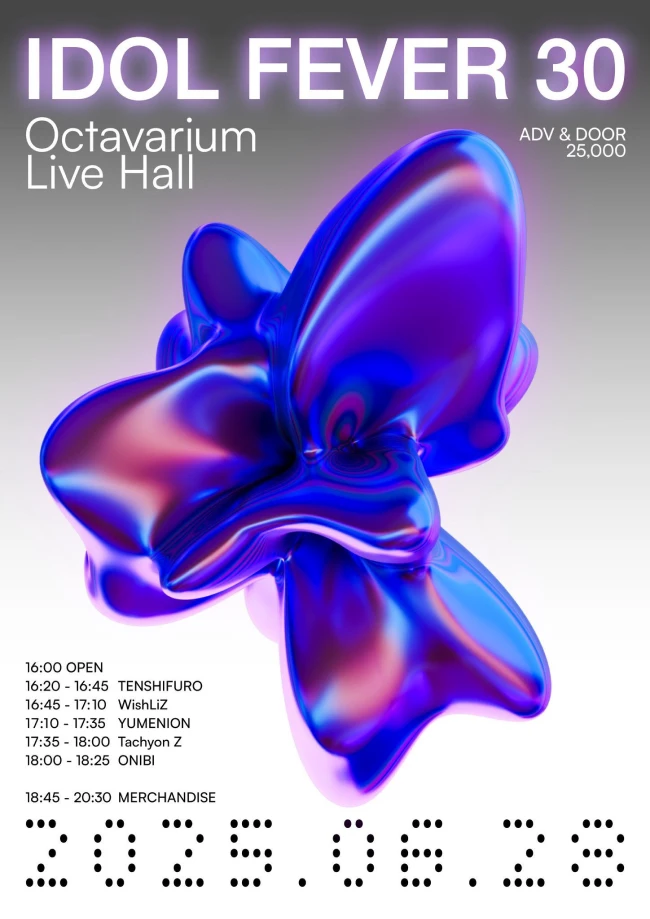 아지토 - 국내 지하아이돌 겐바 | IDOL FEVER vol.30