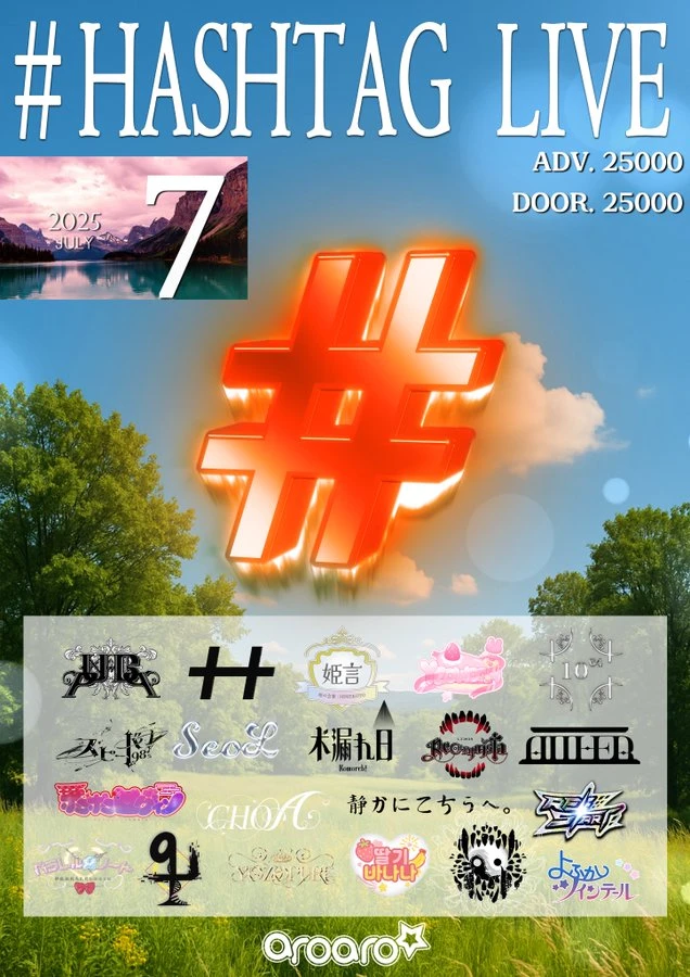 아지토 - 국내 지하아이돌 겐바 | HASHTAG LIVE