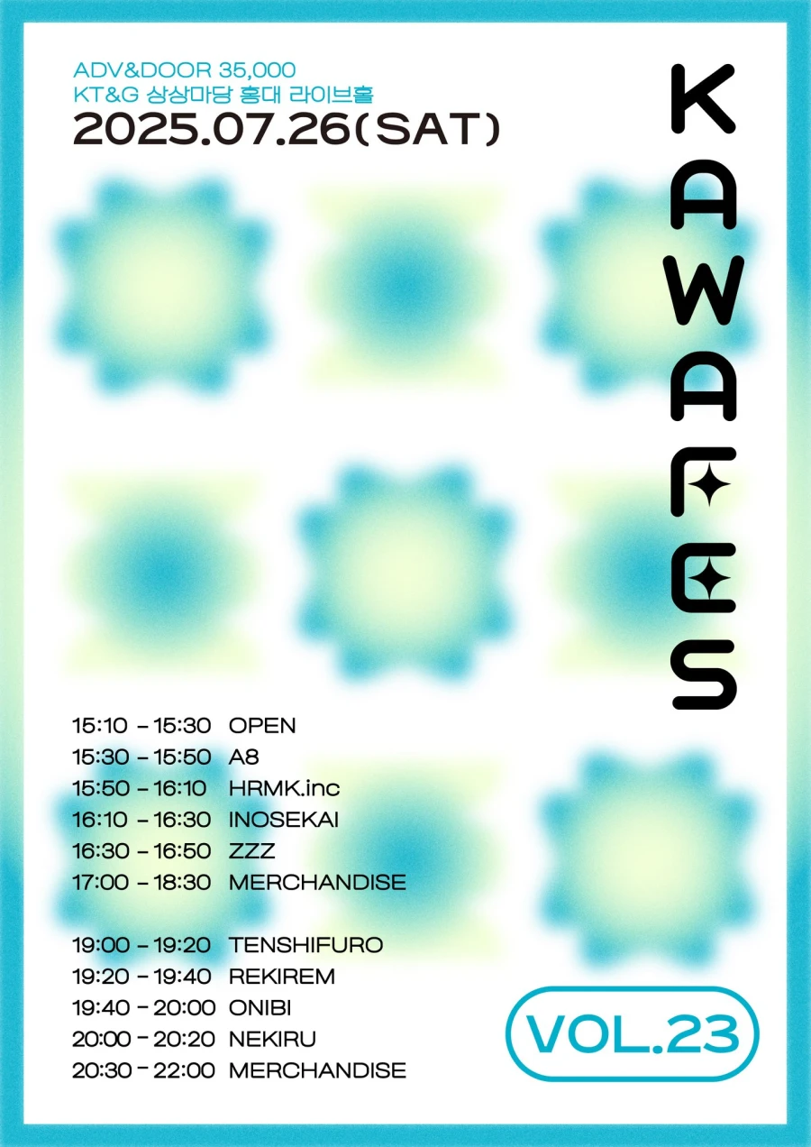 아지토 - 국내 지하아이돌 겐바 | Kawaii Festival vol.23