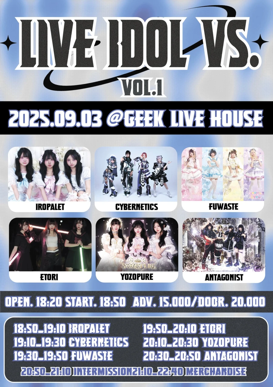 LIVE IDOL VS. Vol.1 : 아지토