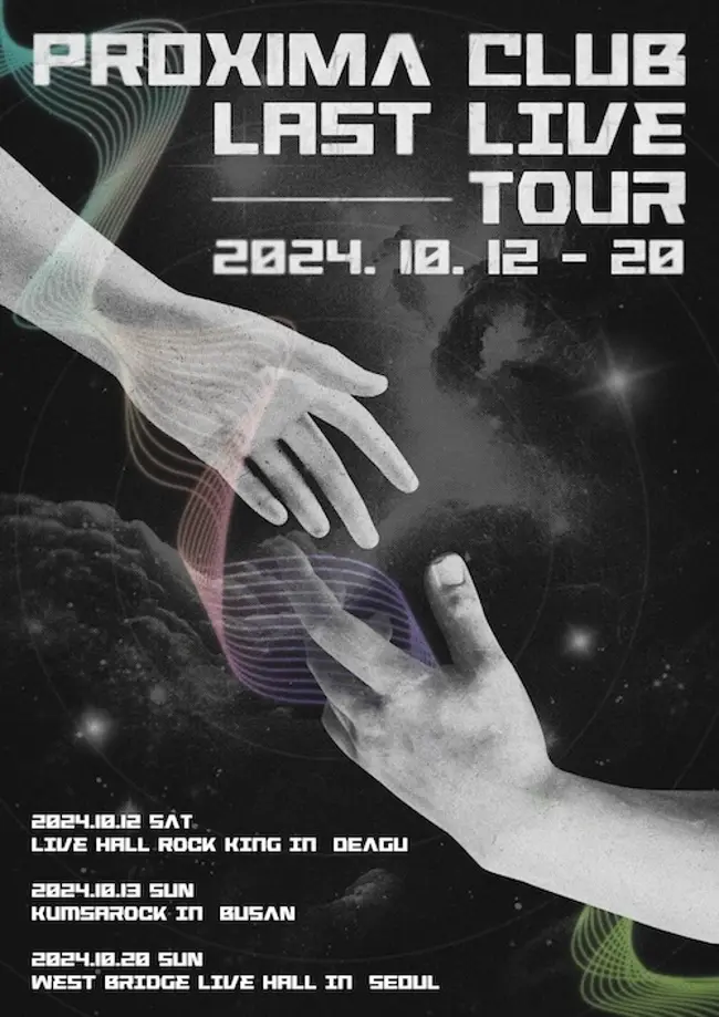 아지토 - 국내 지하아이돌 겐바 | PROXIMA CLUB Last Live Tour IN BUSAN